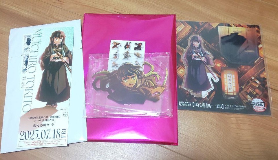 Tokito Muichiro Acrylic Stand | eBay