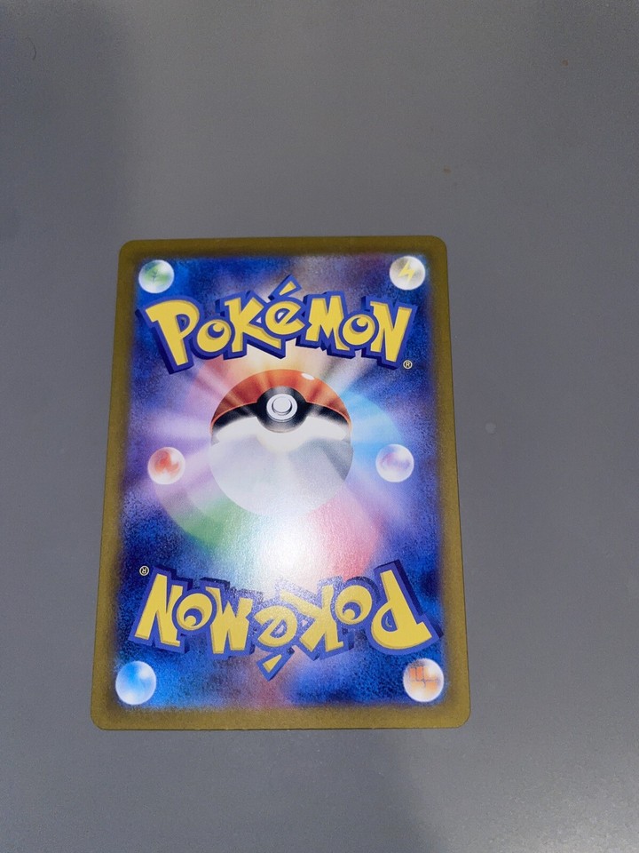 pikachu illustrator card 173/165 | eBay