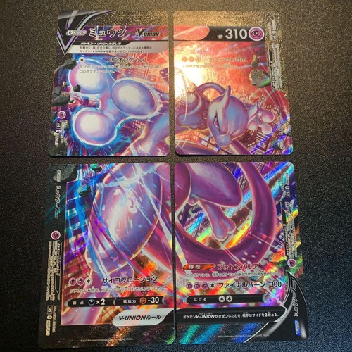 Pokemon Card Japanese - Mewtwo V-UNION 4 card set 005-008/013 SP5 ...