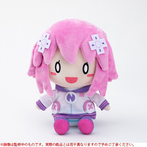 King Neptune Plush