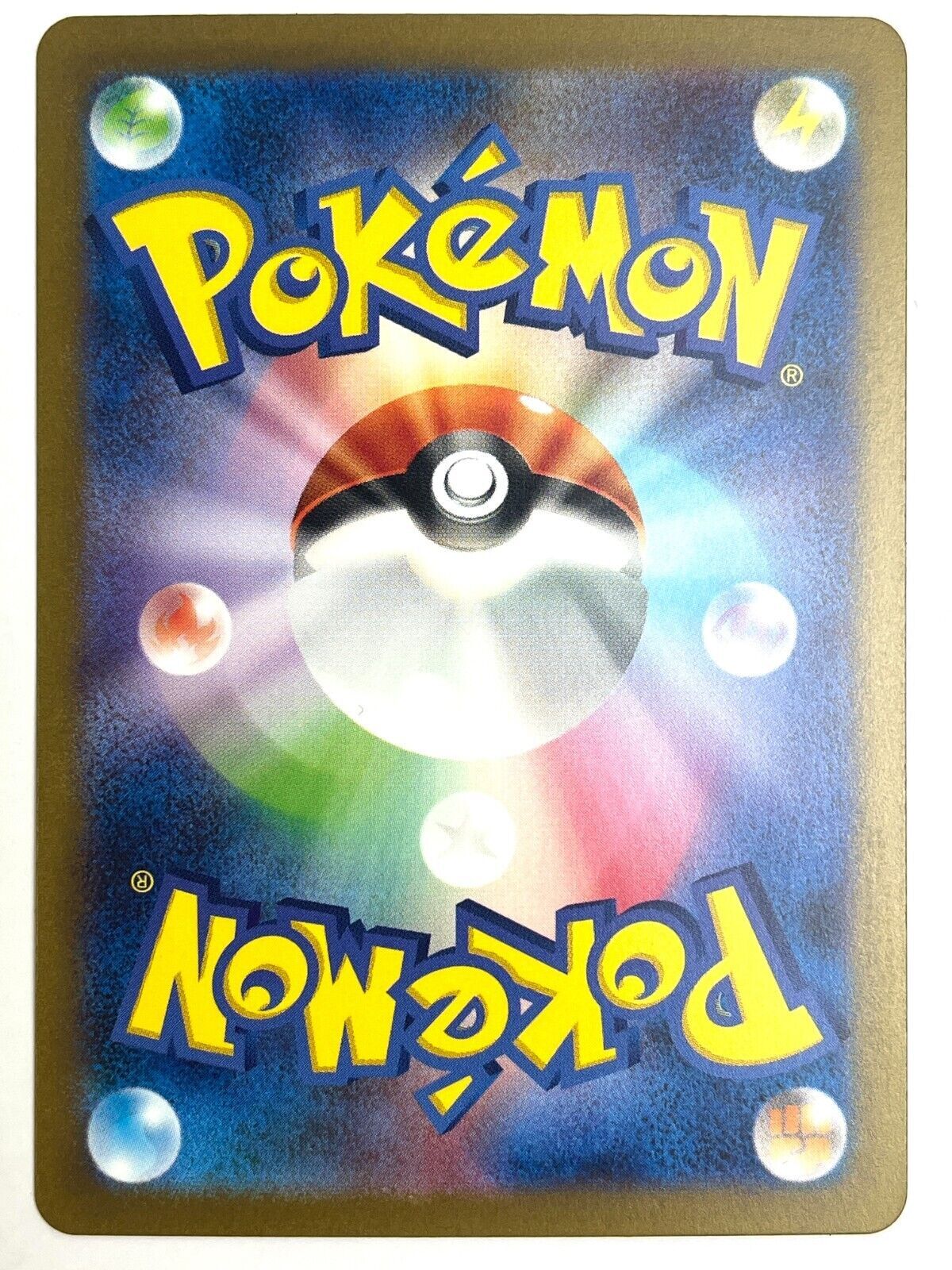 Carte Pokémon LP EX Crustle AR 067/066 SV4K Ancient Roar JAPON | eBay