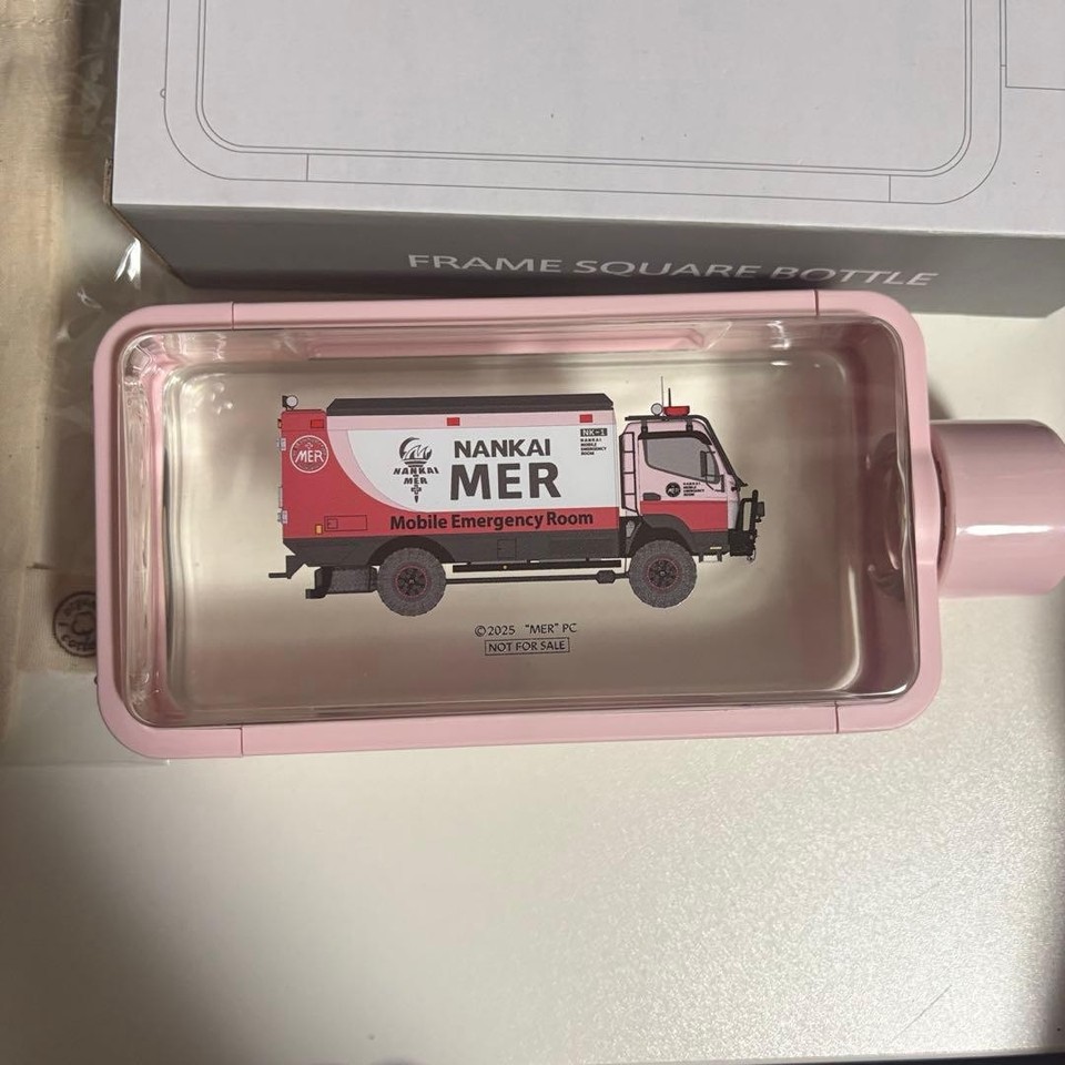 Tokyo Mer The Movie Running Emergency Room Nankai Mission Square Bottle ...