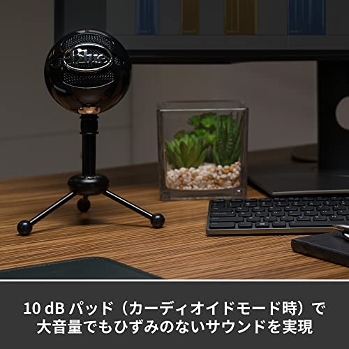 Logitech G Blue Snowball BM250BK USB Gaming Microphone Condenser ...