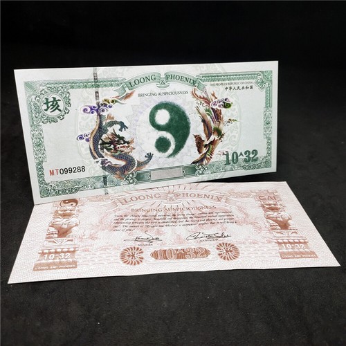 10PCS 10^32 Quintillion Chinese Yellow Dragon Bonds Bank Notes UV Light ...