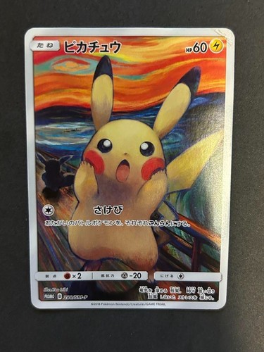 2018 Pikachu 288/SM-P Munch Scream Promo Pokemon Card Japanese | eBay