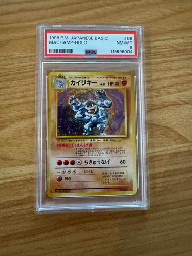 PSA 8 1996 Machamp Holo 068 Base Set Basic Pokemon Japanese Mint | eBay