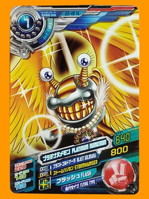 Digimon Fusion Xros Wars Data Carddass V3 Normal Card D3-49 ...