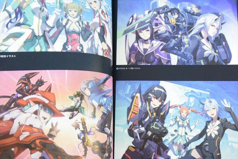 PHANTASY STAR ONLINE 2 PSO2 Episode 1 & 2 Illustration Art Book 2015 ...