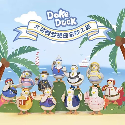 Dake Duck Wonderful Journey to Dream Island Series Blind Box Confirm ...