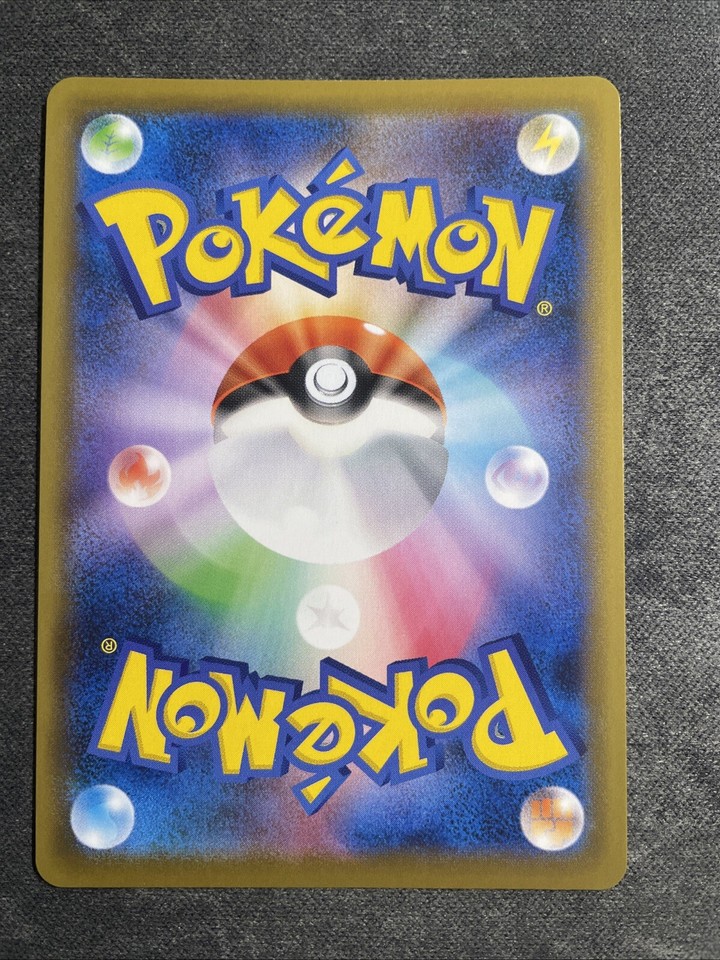 POKEMON CARD PROMO SGI 023/022 INTELEON VMAX SA SWORD & SHIELD SA6 TOP NM | eBay