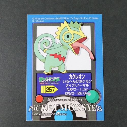 Pokemon Card Sticker Japan Nintendo BANDAI 2002 Kecleon | eBay