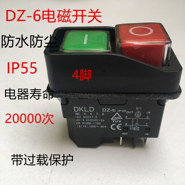 DKLD DZ-6 4-pin 250V Waterproof Electromagnetic Switch fits for Bench ...