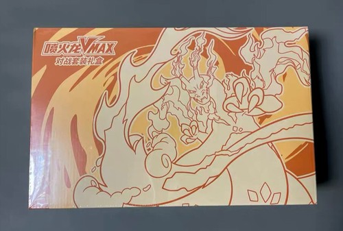 2023 PTCG Pokemon Simplified Chinese Exclusive Charizard Vmax ...