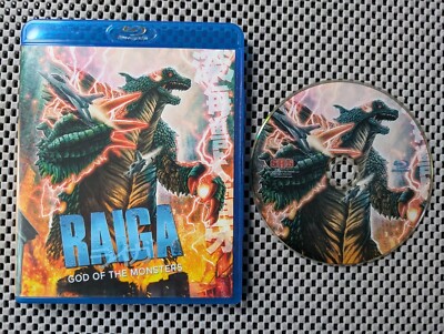 Raiga: God of the Monsters (2019 Blu-ray) | eBay