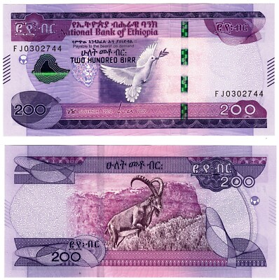 2020 Ethiopia 200 Birr Banknote UNC P58 | eBay