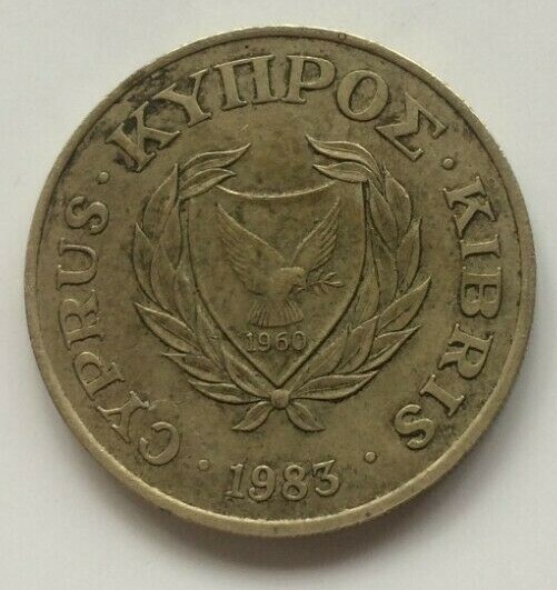1983 Cyprus Kibris Coin | eBay
