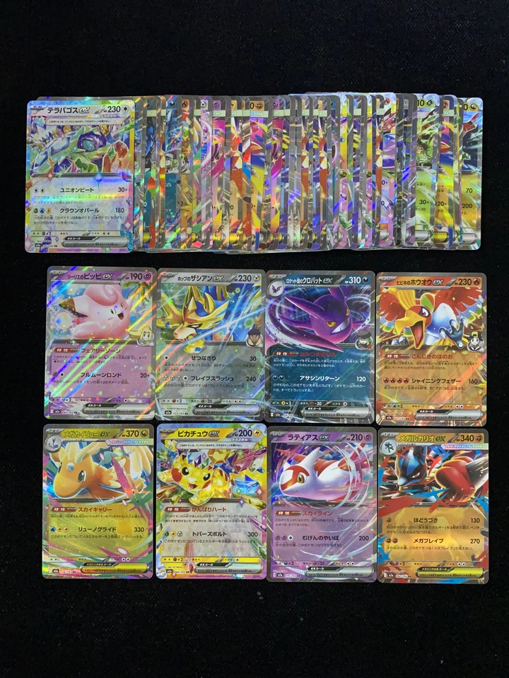 2025 Pokemon TCG Japanese Terapagos Lillie's Clefairy Pikachu ex Lot*56 ...