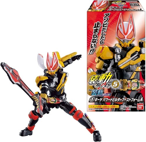 Sodo Kamen Rider Geez Id 5 Feat. Revise 14 Pezzi Shokugan | eBay