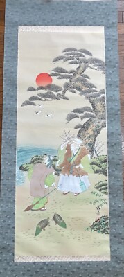 Paintings & Scrolls - Japanese Silk Calligraphy Painting