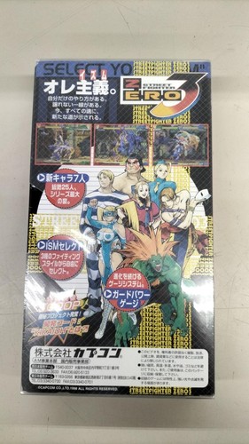 VHS model number Street Fighter ZERO3 CAPCOM | eBay