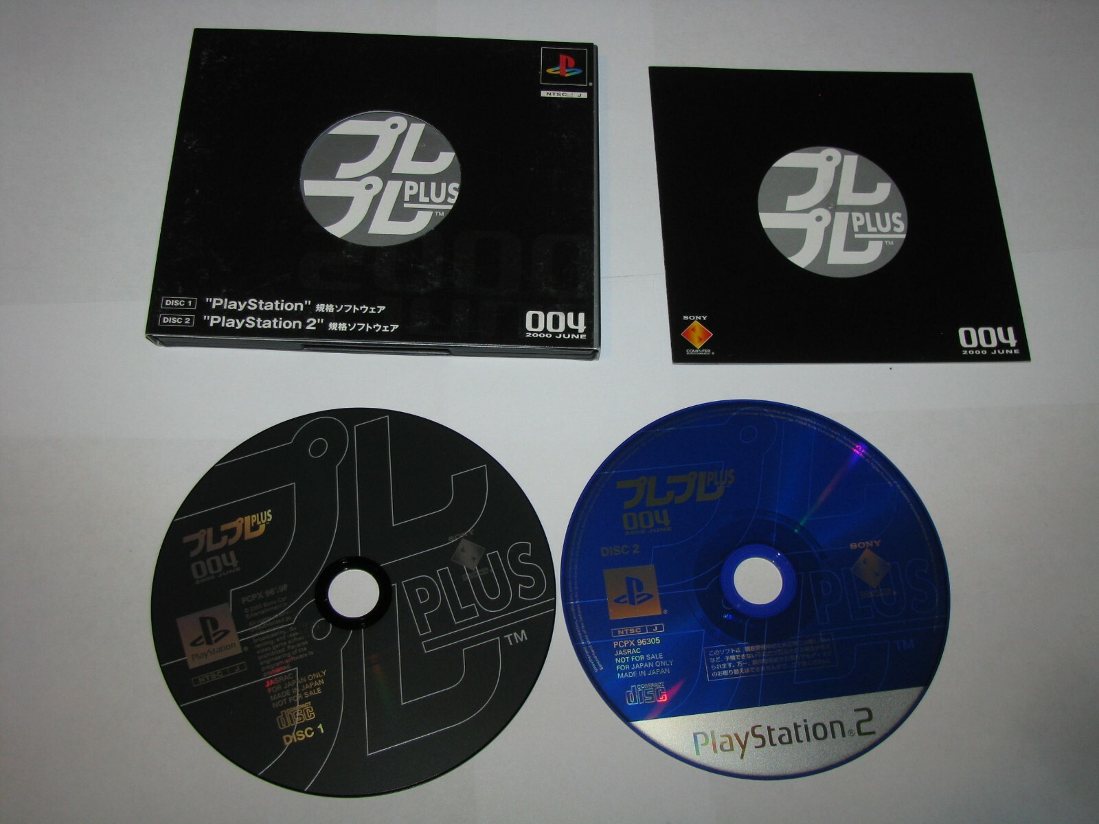 Pure Pure Plus 004 Jun 2000 Playstation Magazine Demo PS1 Japan import ...