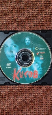 Philippines Tagalog Filipino DVD KUTOB Rica Peralejo Marvin Agustin ...