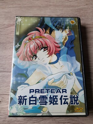 COFFRET DVD PRETEAR | eBay