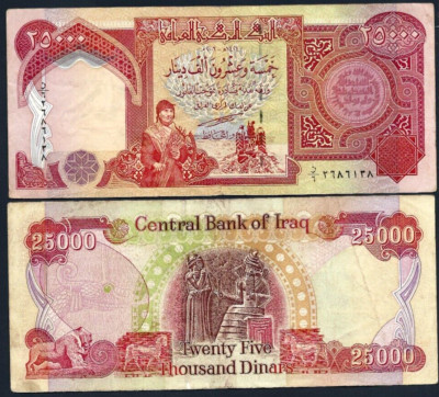125000 IRAQI DINARS Central Bank 25,000 x 5 Pcs Lot 125000 Dinar IQD ...