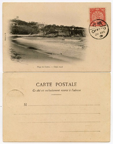 CHINA CHEFOO 1904 COILING DRAGON 2c FRANKING PPC BEACH | eBay