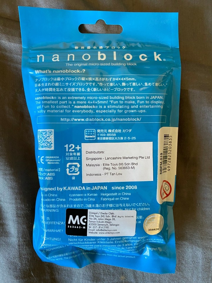 BRAND NEW Nanoblock Kamex NBPM-019 | eBay