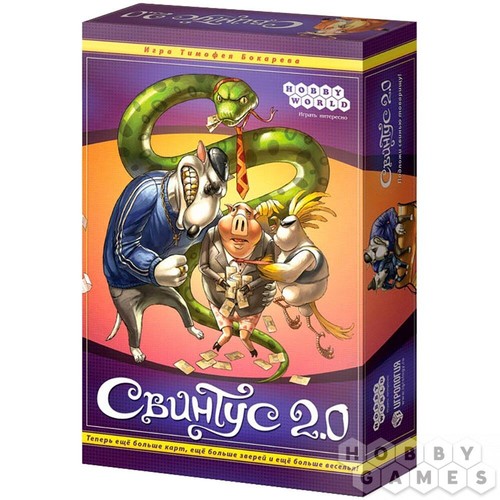 Настольная карточная игра Свинтус 2.0/Board card game Svintus 2.0 in ...