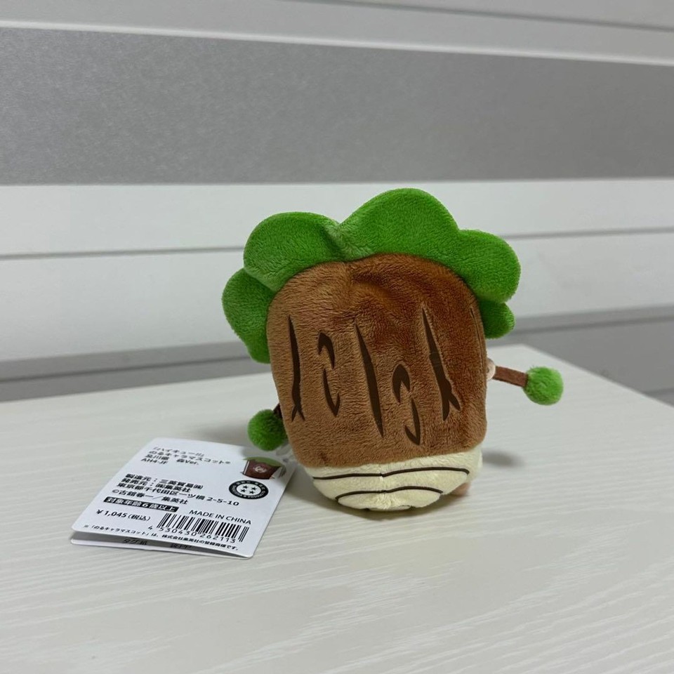 Haikyuu!! Toru Oikawa Noru Chara Mascot Mori Ver. Plush Doll Stuffed ...