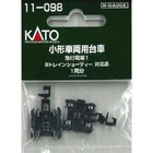 KATO N Scale Small Rolling Stock Locomotive Power Unit Trolley Select w ...