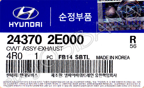 NEW GENUINE OEM HYUNDAI/KIA CVVT ASSEMBLY-EXHAUST #243702E000 | eBay