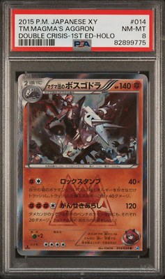 PSA 8 Team Magma's Aggron Double Crisis 014 1st Edition Japanese ...