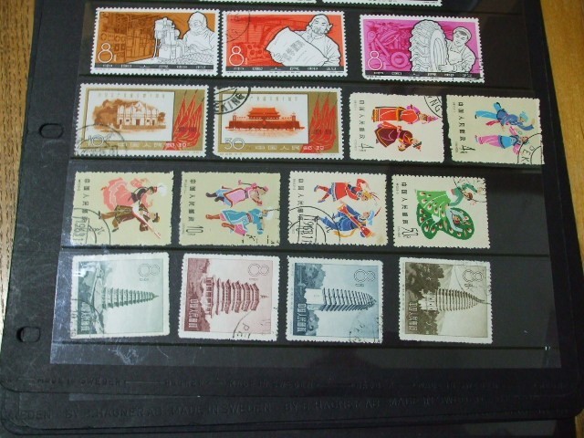 China Stamp Collection Of 28 Mounted Mint & Used Stamps All Different ...