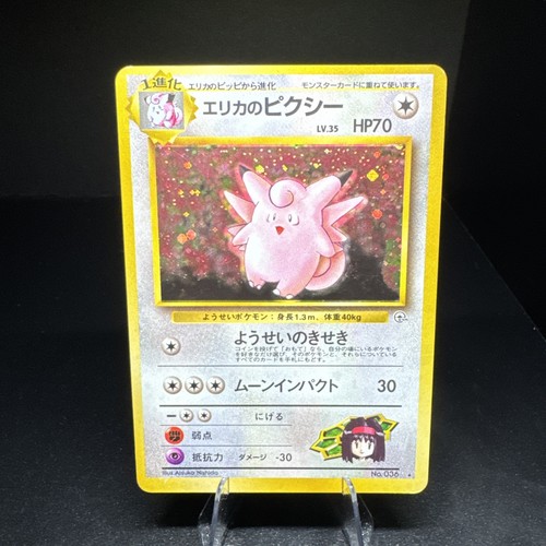 Pokemon Erika's Clefable 3/132 NO. 36 Japanese Holo Rare Gym Heroes ...