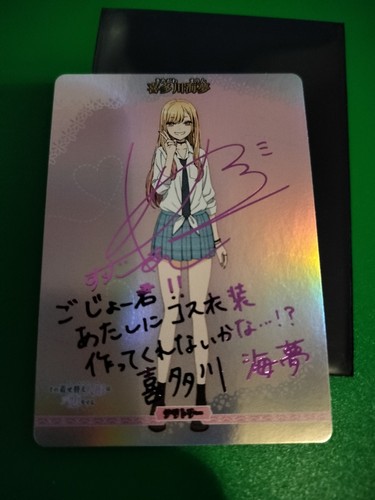 Build Divide My Dress Up Darling BB-BSQ-004aBT BT KITAGAWA MARIN SP | eBay