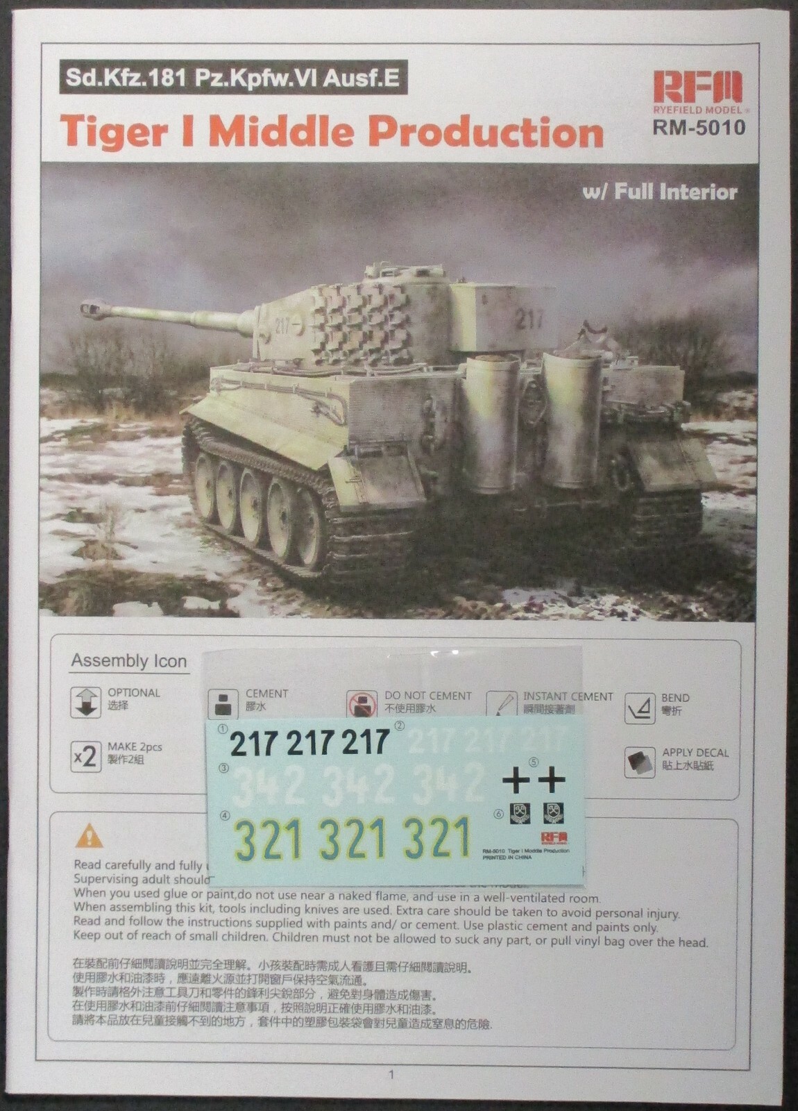 Rye Field Models 1/35th Scale Tiger I Middle - Decals from Kit No. 5010 ...