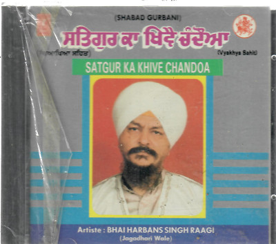 Satgur Ka Khive Chandoa - Gurbani By Bhai Harbans Singh Raagi [CD] | eBay