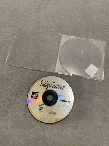Ridge Racer (Sony PlayStation 1, 1995) DISC ONLY PS1 722674020763| eBay