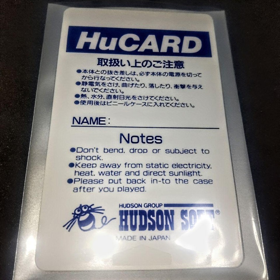 PC Denjin Hu Card Hudson NEC PC Engine Card Only From Japan | eBay