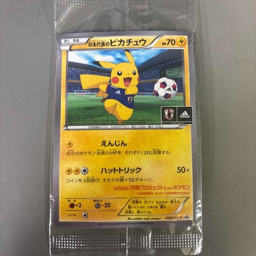 Pokemon Card Adidas Promo Pikachu National Team Japan 050/ XY-P Game ...