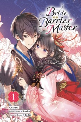 Bride of the Barrier Master, Vol. 1 (manga) (Volume 1) | eBay