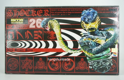 Medicom RAH 220 Vol 26 Masked Kamen Rider Shocker Cobra Man Machine Gun ...
