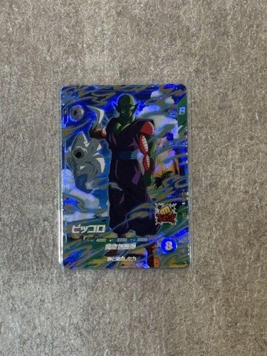 Dragon Ball Super SDV5 Piccolo GDR Rare Near Mint | eBay