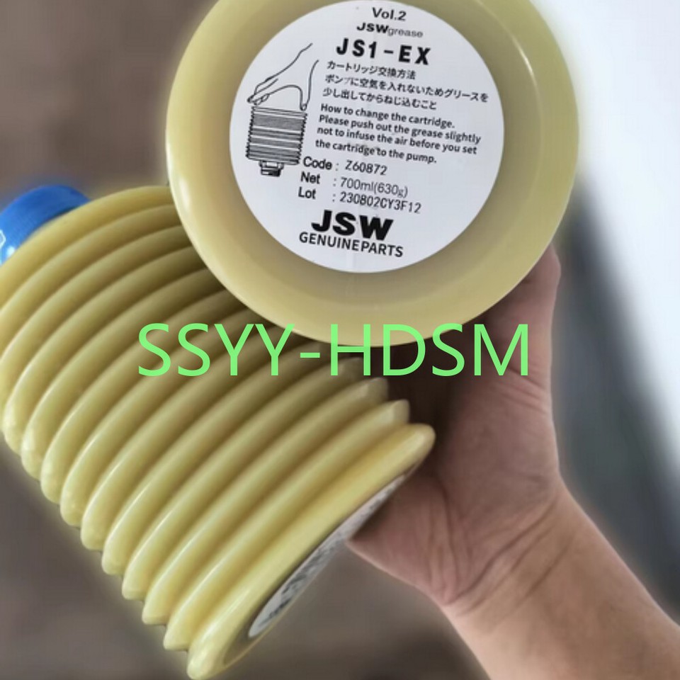 1PCS NEW JS1-EX LR JSW grease for injection molding machine 700CC Free ...