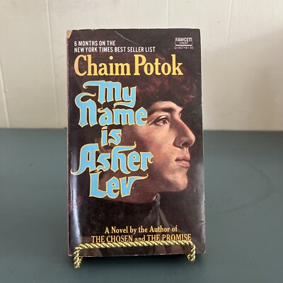 My Name is Asher Lev - Mass Market Paperback By Chaim Potok - GOOD 1973 ...