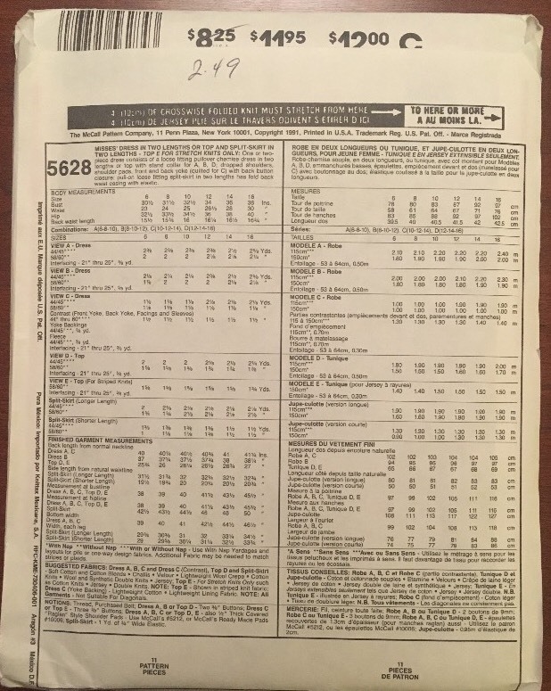 Easy McCall's Dress/Top/Skirt Pattern #5628, Sizes 12-14-16 | eBay