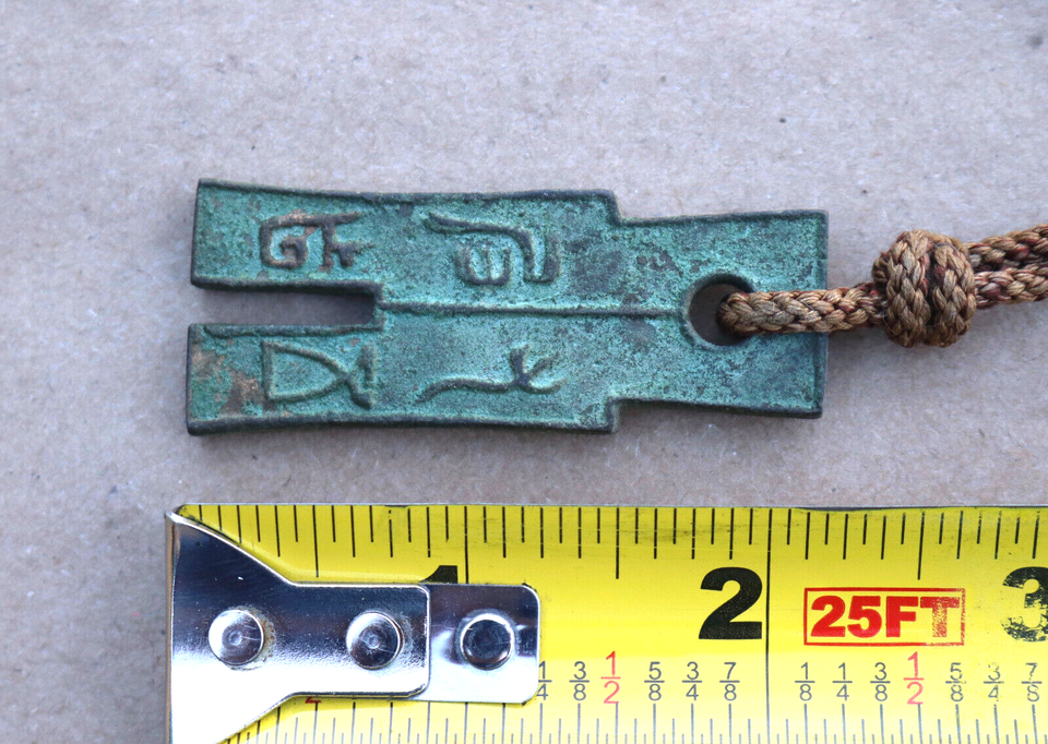 Antique Chinese Spade Coin Ancient China Xin Dynasty Wang Mang Trade ...